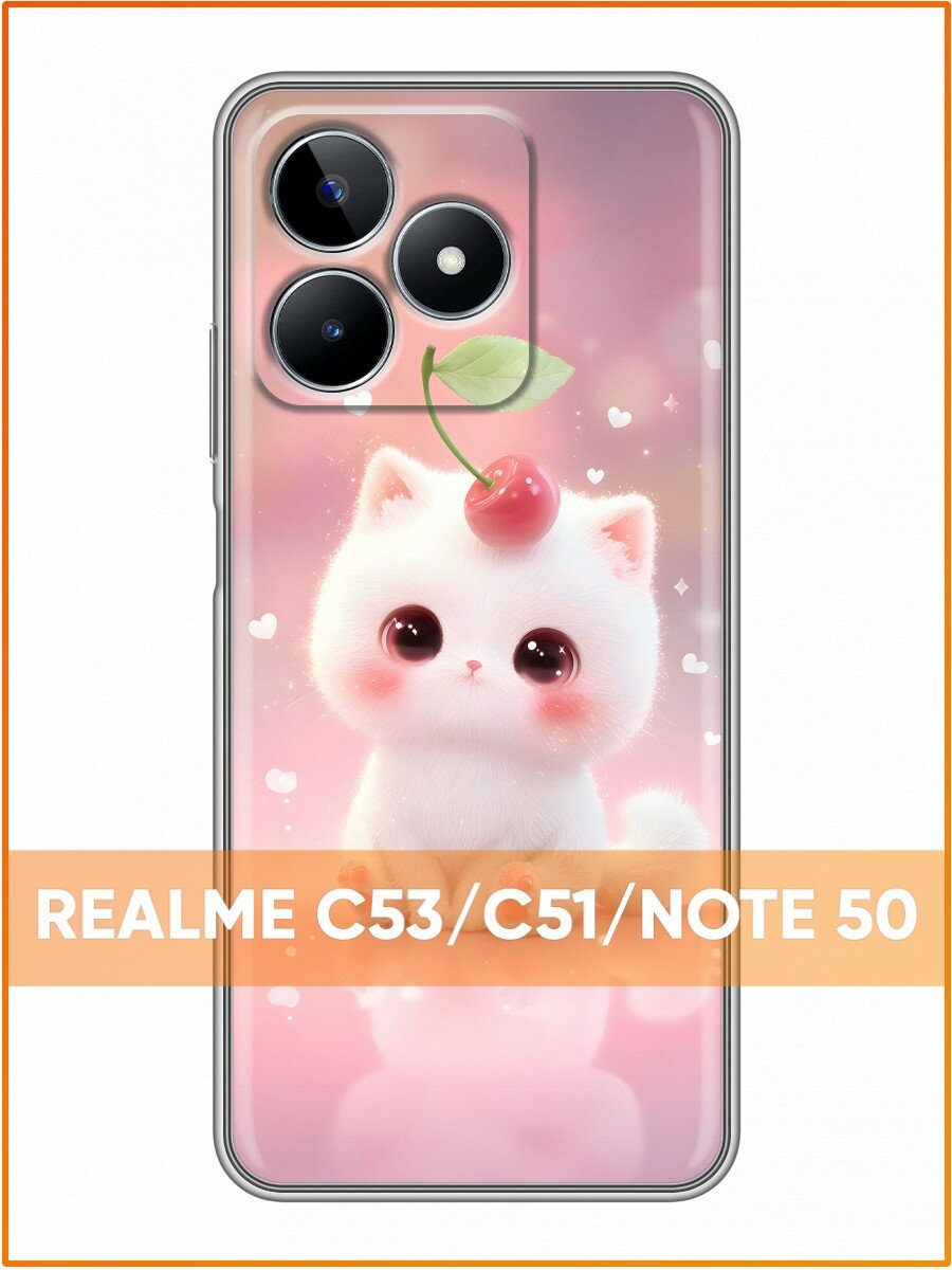 Чехол для Realme C53, C51, C51S, Note 50, Narzo N53 для девочек с котенком (Реалми С53, С51s, С51, Нот 50, Нарзо Н53)