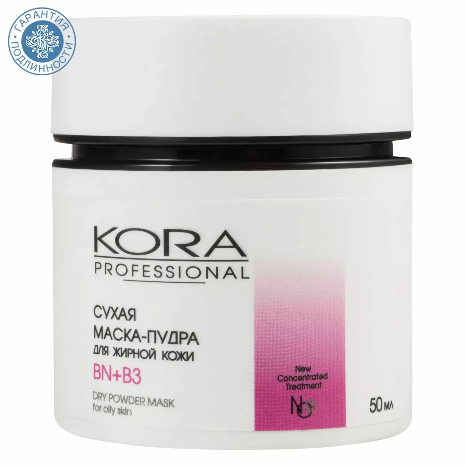 Маска-пудра Kora, для жирной кожи лица, себорегулирующая, с матирующим эффектом, 50 г