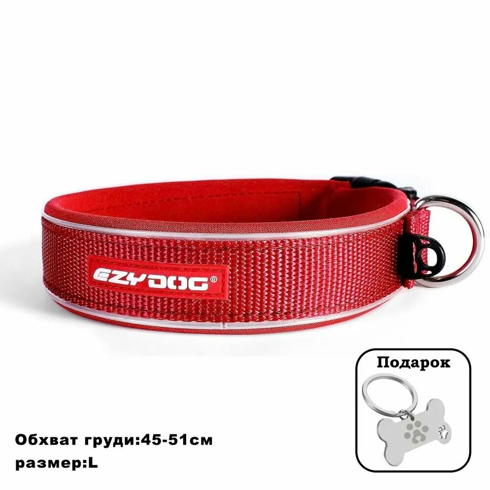Ошейник для собак EzyDog-удобный и регулируемый, подходит для собак всех размеров