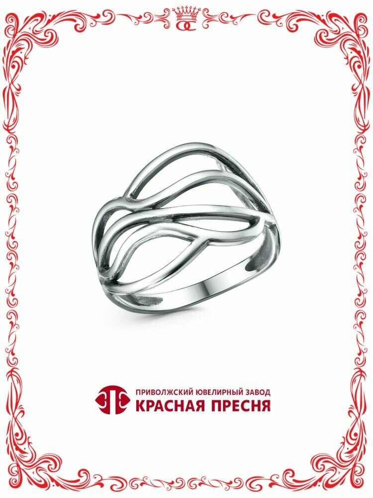 Кольцо