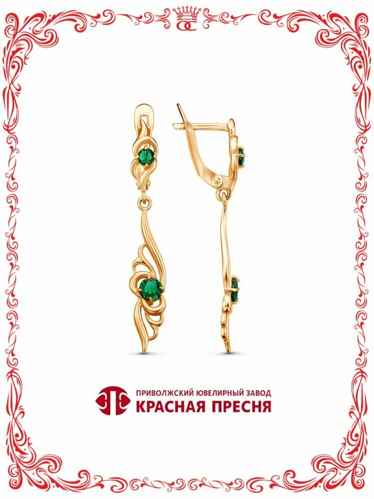 Серьги