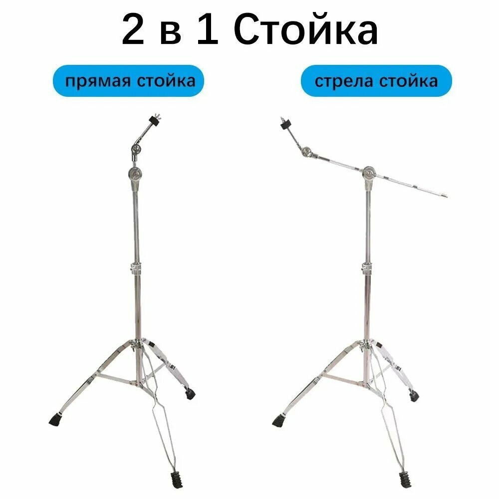 Аксессуар для ударных — фото 1