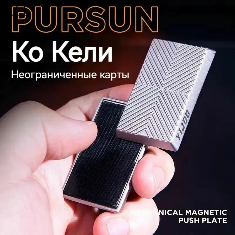 Игрушка-антистресс