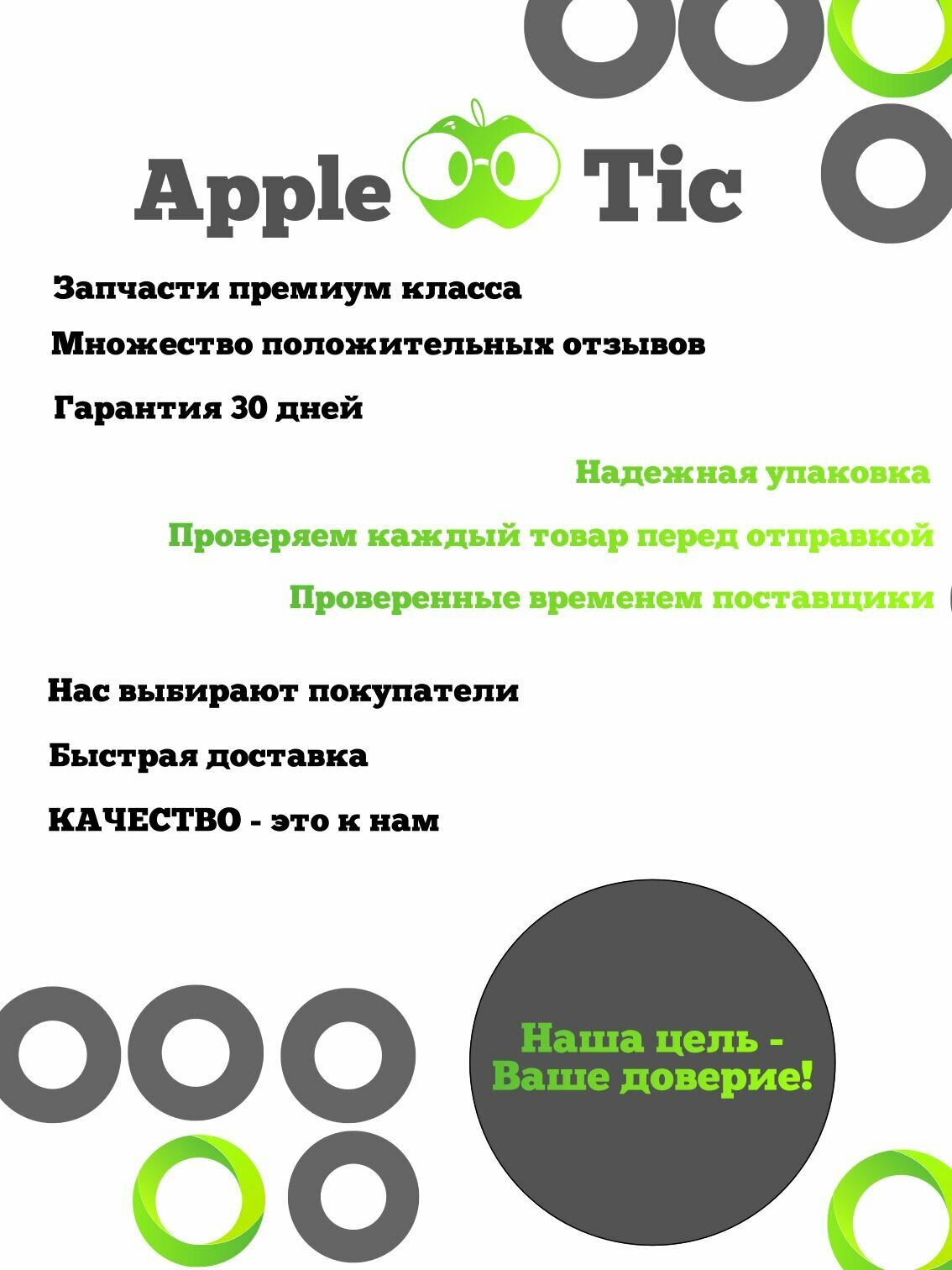 Дисплей iPhone 16 incell