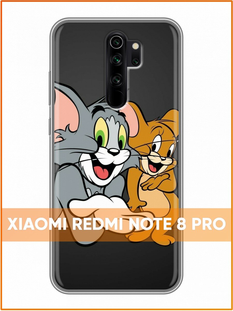 Чехол для Xiaomi RedMi Note 8 Pro с принтом Том и джерри улыбаются (Сяоми Редми Ноут 8 Про)