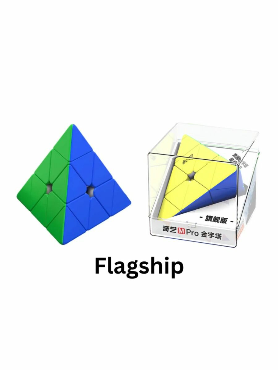 Головоломка пирамидка магнитная QiYi (MoFangGe) Pyraminx M Pro Flagship