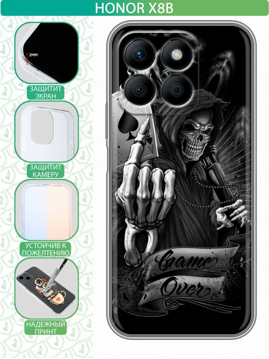 Чехол для Honor X8b с принтом для мужчин с черепом и картой (Хонор Х8б)