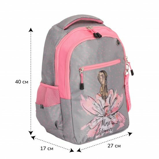 Рюкзак, спинка мягкая EVA, 2 отделения, 40*27*17 см, термопечать, вышивка, серый, Miss Elegance