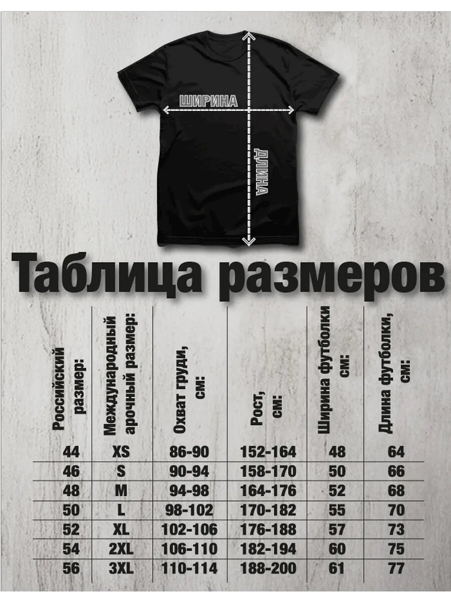 Футболка спортивная infestedbook8 с принтом аниме, размер M, белый — фото 1