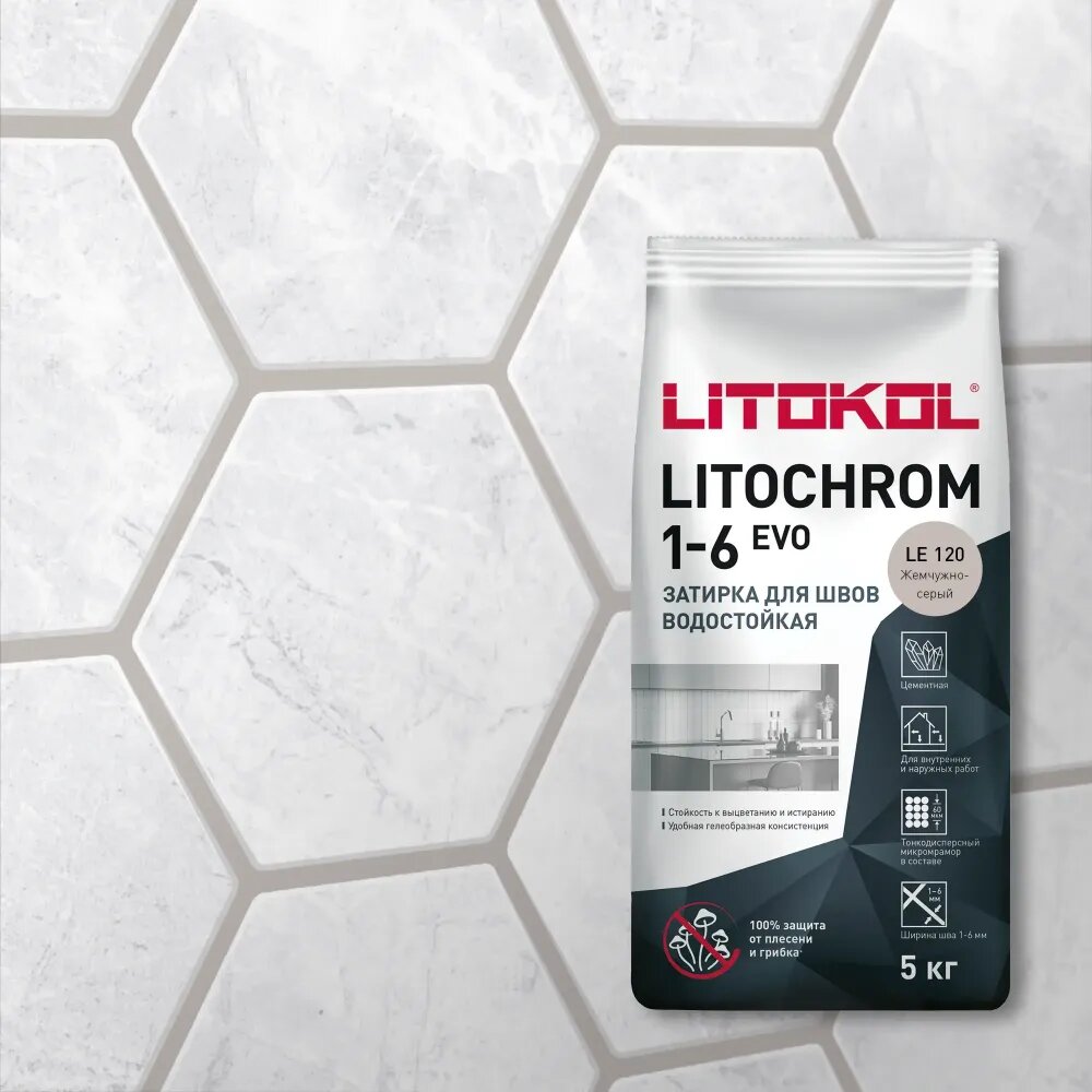 Затирочная Смесь Litokol Litochrom 1-6 Evo 5кг LE.140 Мокрый Асфальт, Цементная для Затирки Швов Плитки от 1 до 6 мм / Литокол Литохром Эво.