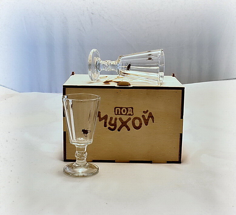 Рюмки стопки , лафитники 25 мл , подарочный набор " под мухой"