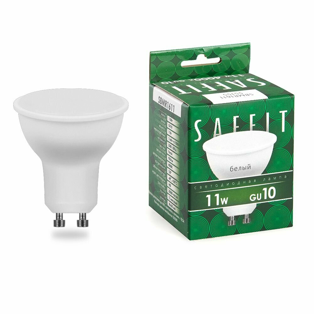 Набор 10 штук Лампа светодиодная SAFFIT 11W 230V GU10 4000K MR16 SBMR1611