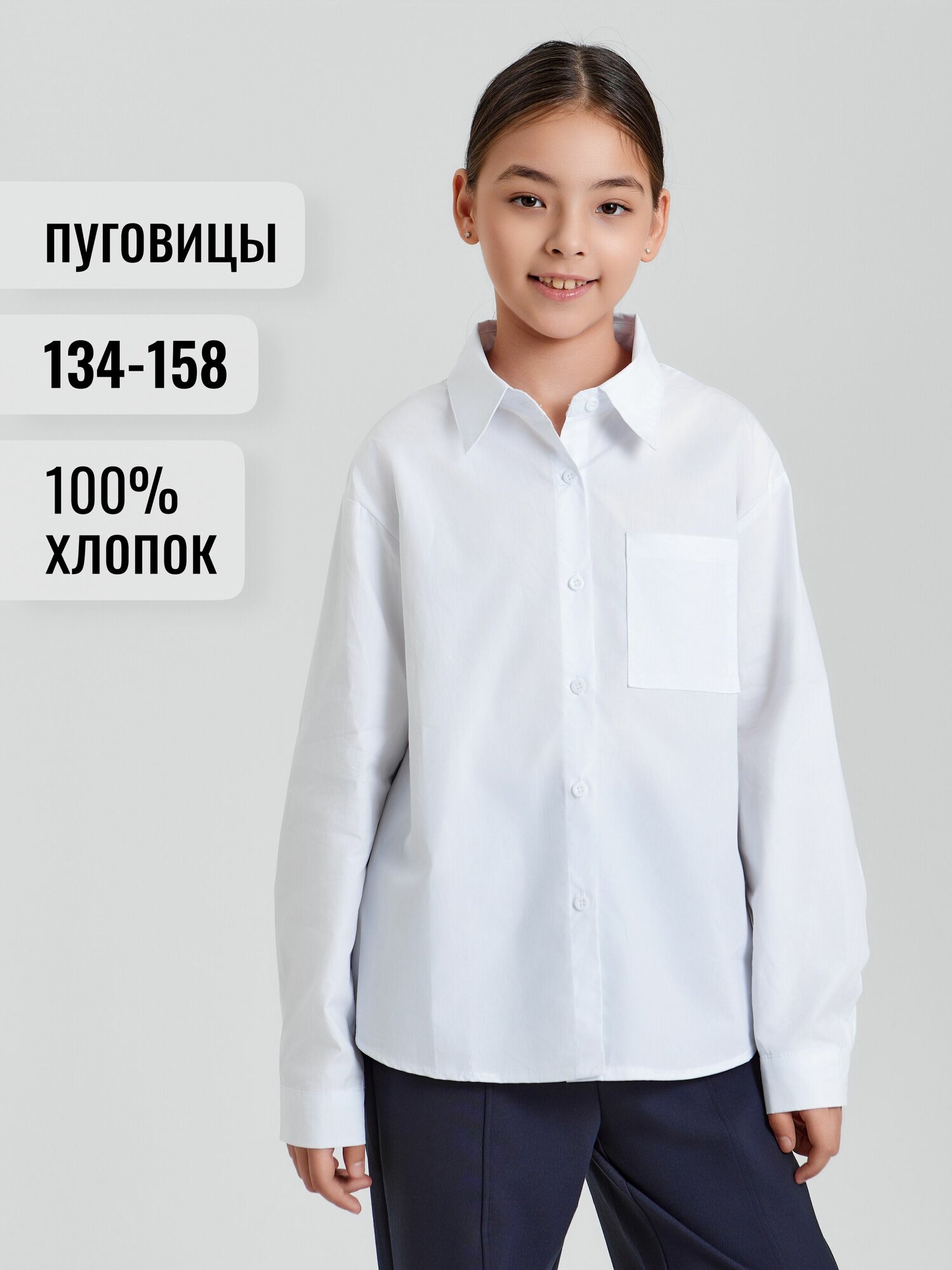 Блуза