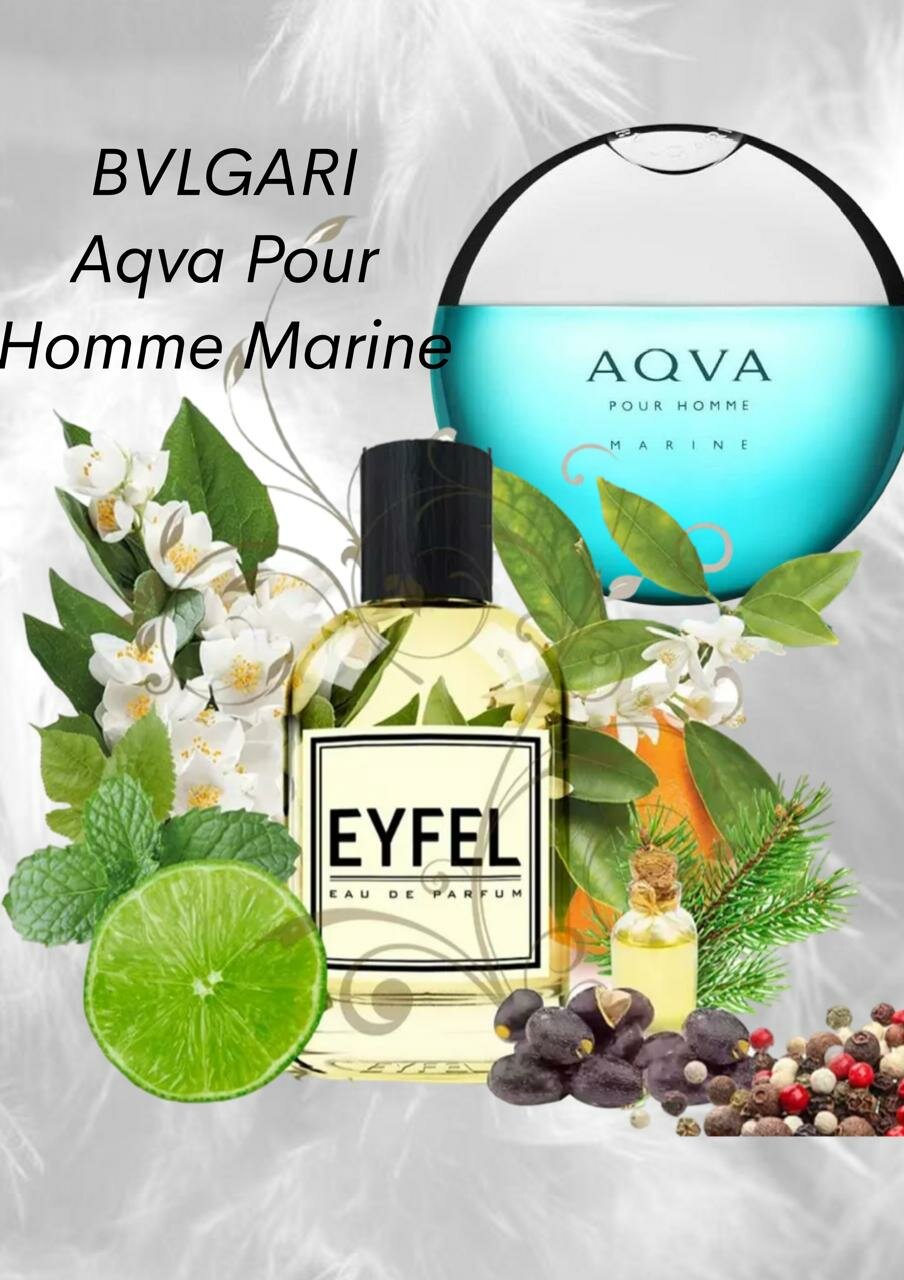 Духи мужские EYFEL M28 Aqva Marine , фужерные водяные, 50 мл