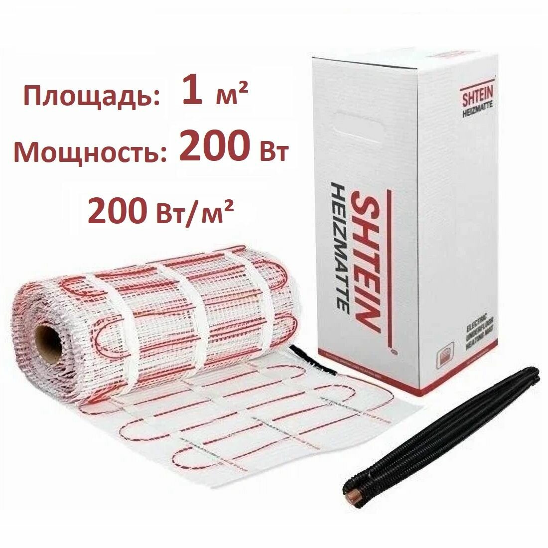 Теплый пол под плитку Shtein 200W SHT-H200W 200 Вт 1 м. кв под керамогранит, повышенная мощность 200 Вт/м. кв