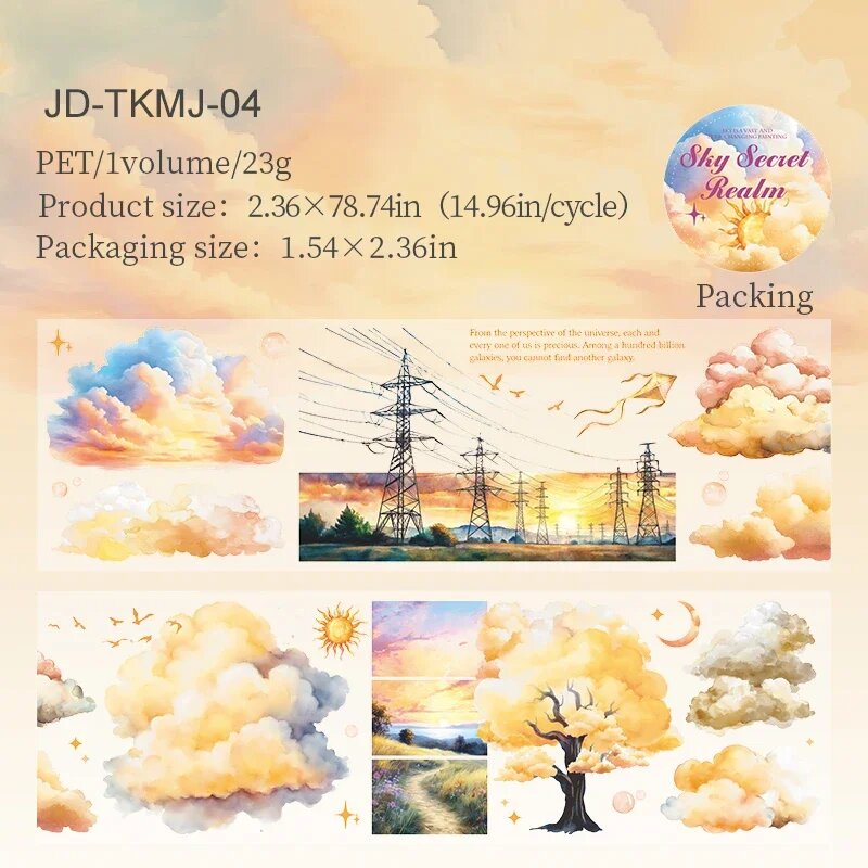 Изолента Jianwu 60 мм * 200 см Sky Secret Realm Series JD-TKMJ-04
