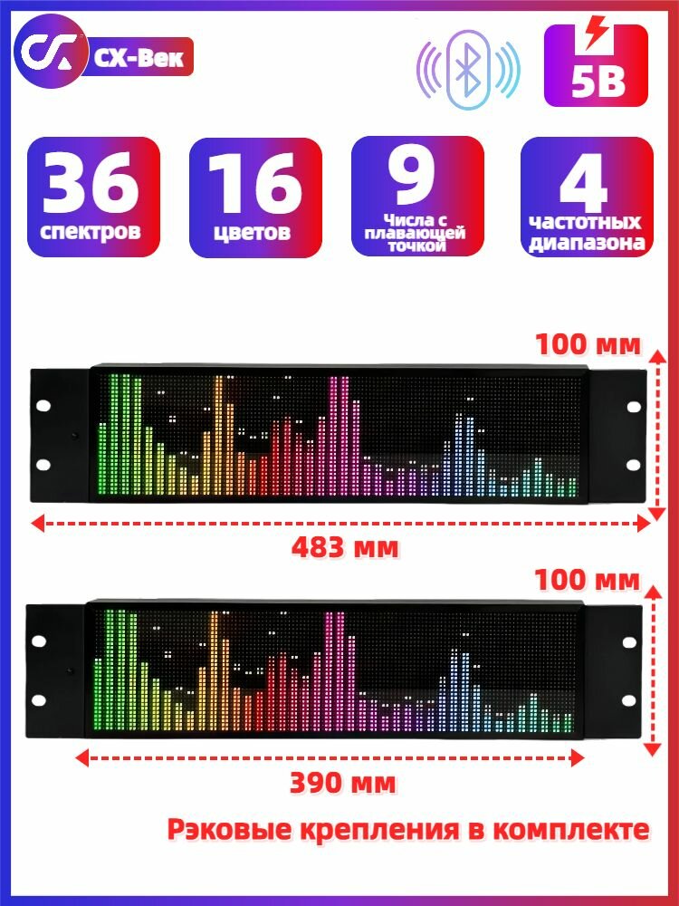 Музыкальный индикатор уровня звука, спектроанализатор музыки RGB, звуковое и линейное управление jack 3,5