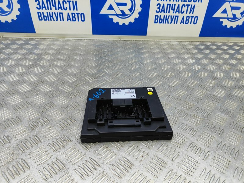 Б/У Блок комфорта Skoda Rapid / Шкода Рапид 1.6 CWV 90 Л.С 2016