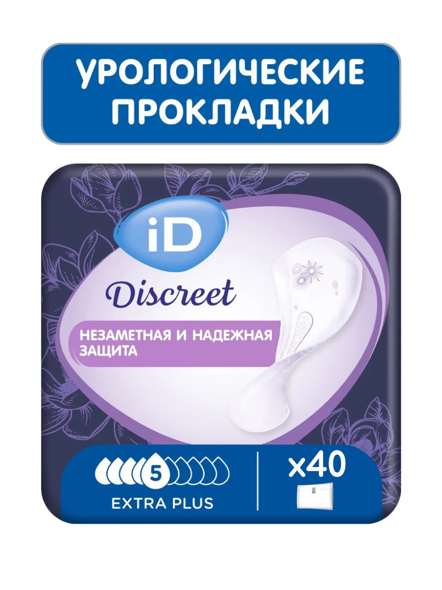 Урологические прокладки женские Экстра Плюс , 5 капель, 40 шт.