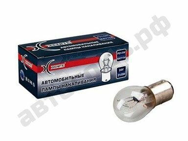 Лампа накаливания P21 / 5W (BAY15d) 12V (белая) арт. 1007019