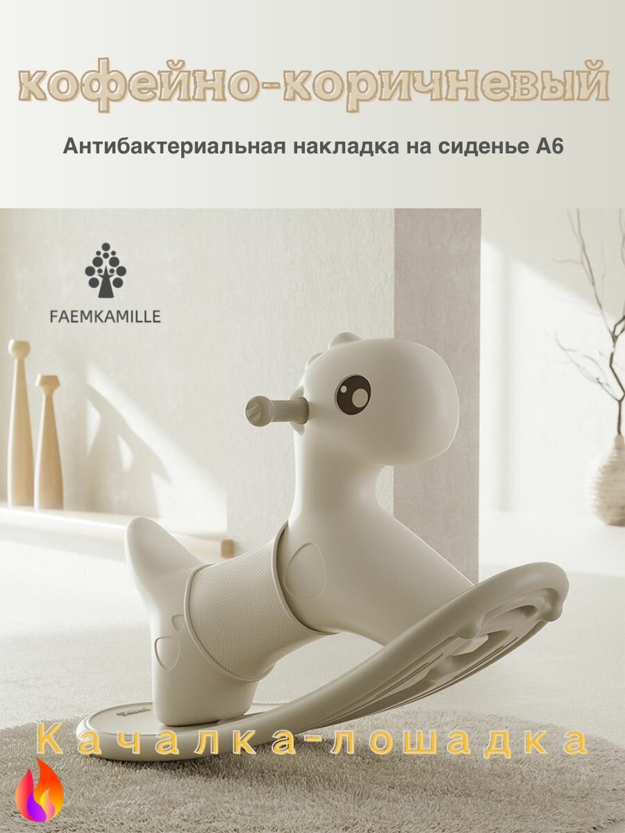 Детская лошадка-качалка и игрушка для катания Деревянная лошадка-качалка Два в одном Детская игрушка Кофейно-коричневая