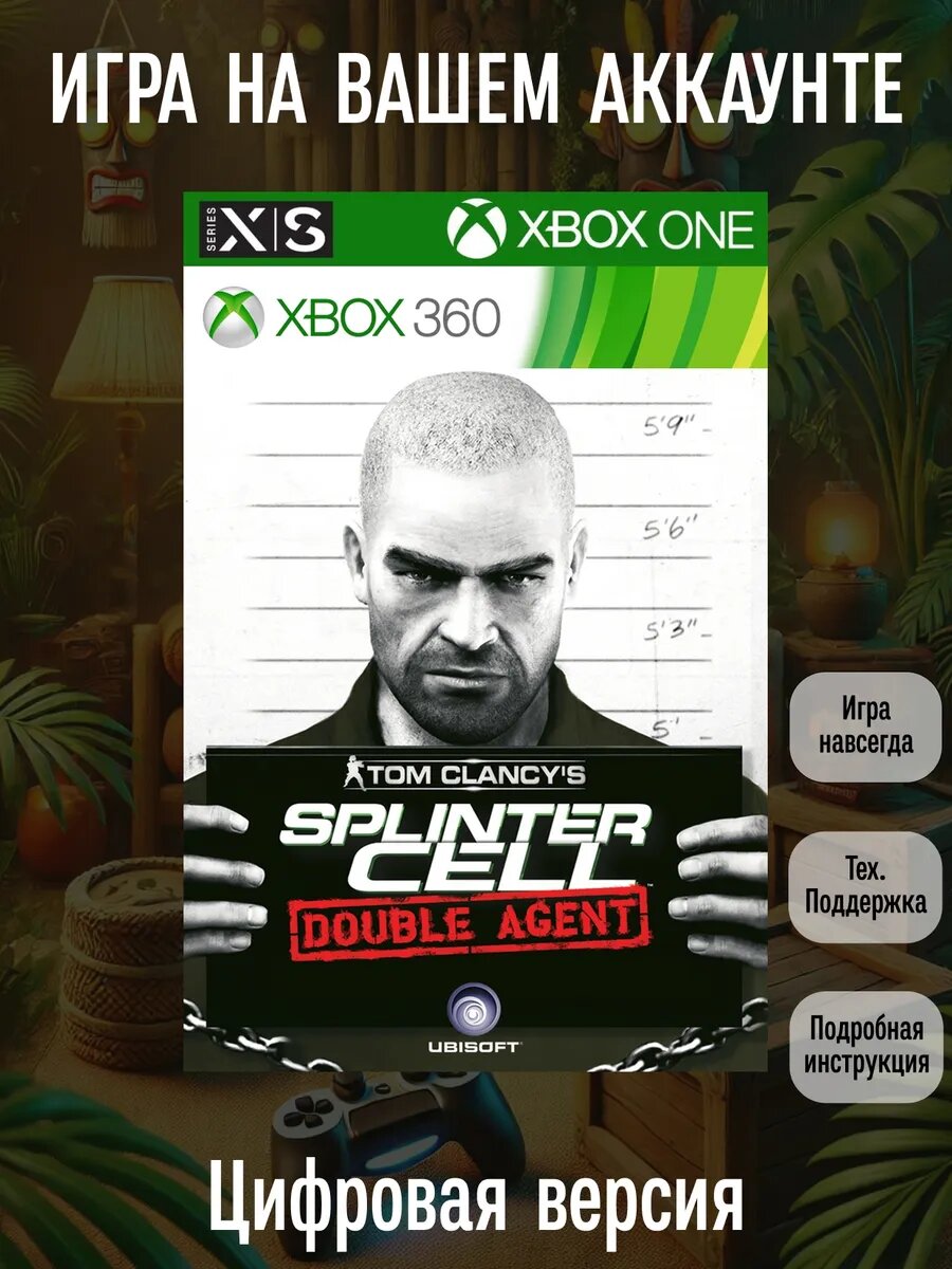 Tom Clancy’s Splinter Cell: Double Agent (One, Series S|X) , Цифровая версия игры