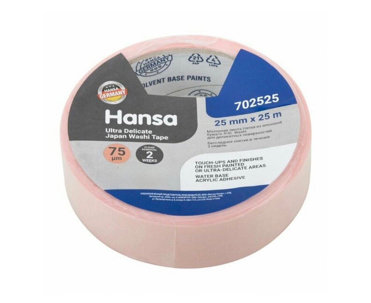 Лента малярная 25 мм х 25 м для гладких поверхностей розовая