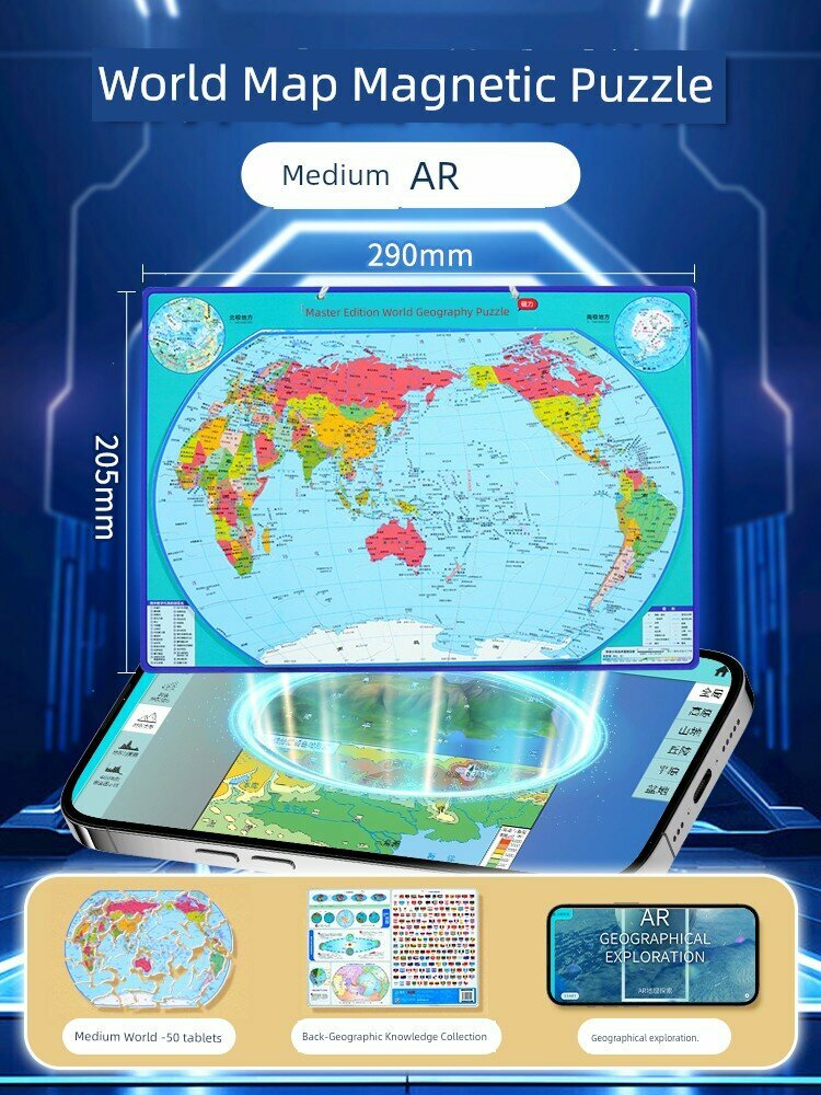 Магнитный пазл «Карта Китая» Beidou для учащихся средней и начальной школы: география, политические регионы, рельеф,