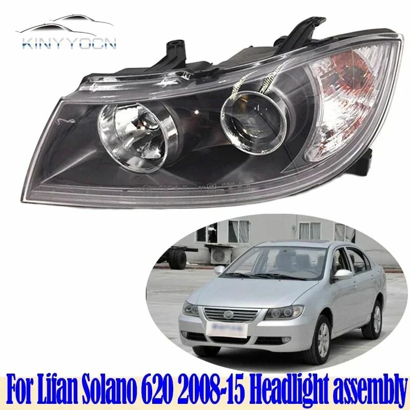 Фары автомобильные, 2 шт, арт. Lifan Solano 620 2008-2015