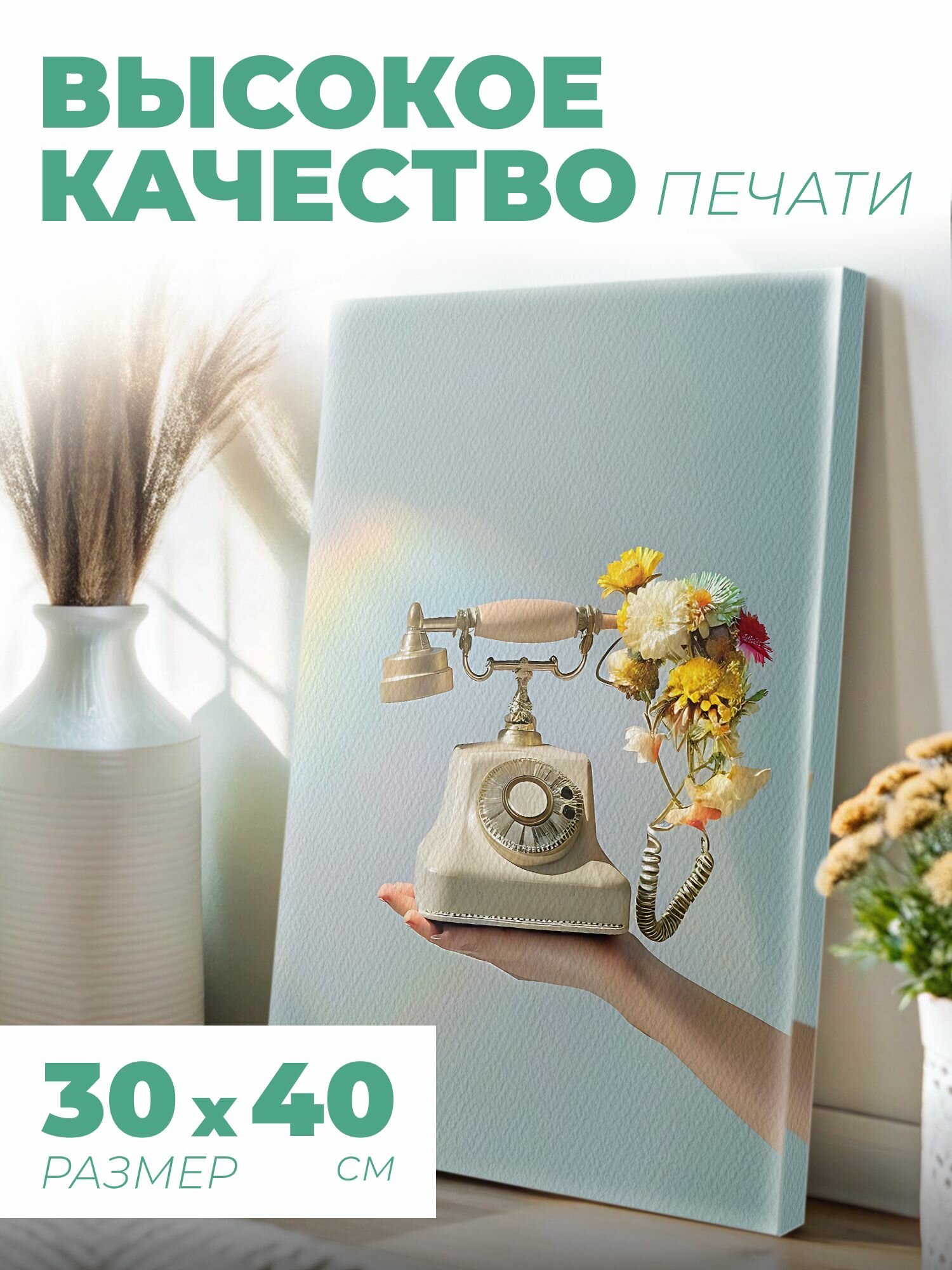 Картины на стену для интерьера триптих — фото 1