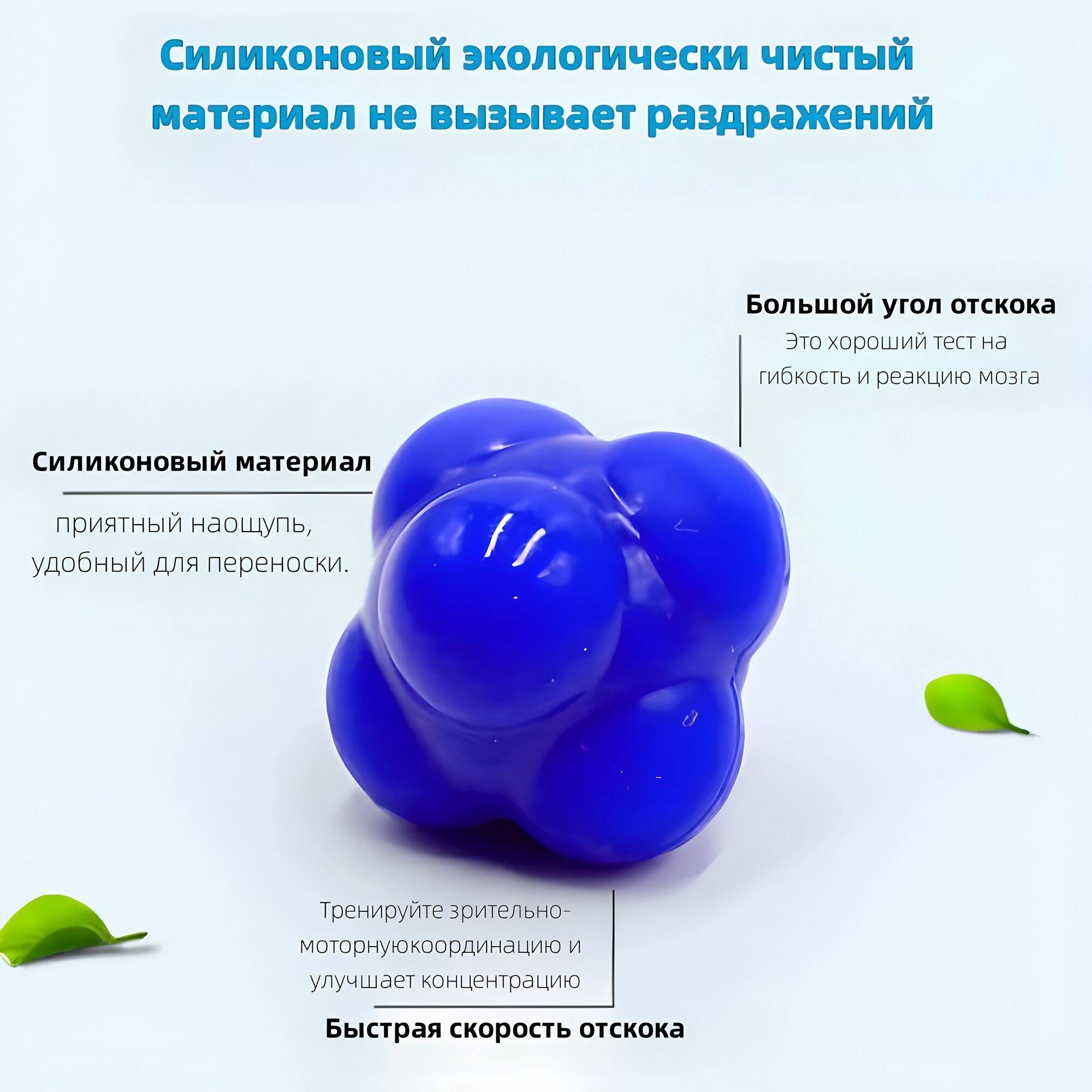 Мяч для развития реакции 1 шт. Тренажер координации, Мяч Reaction Ball