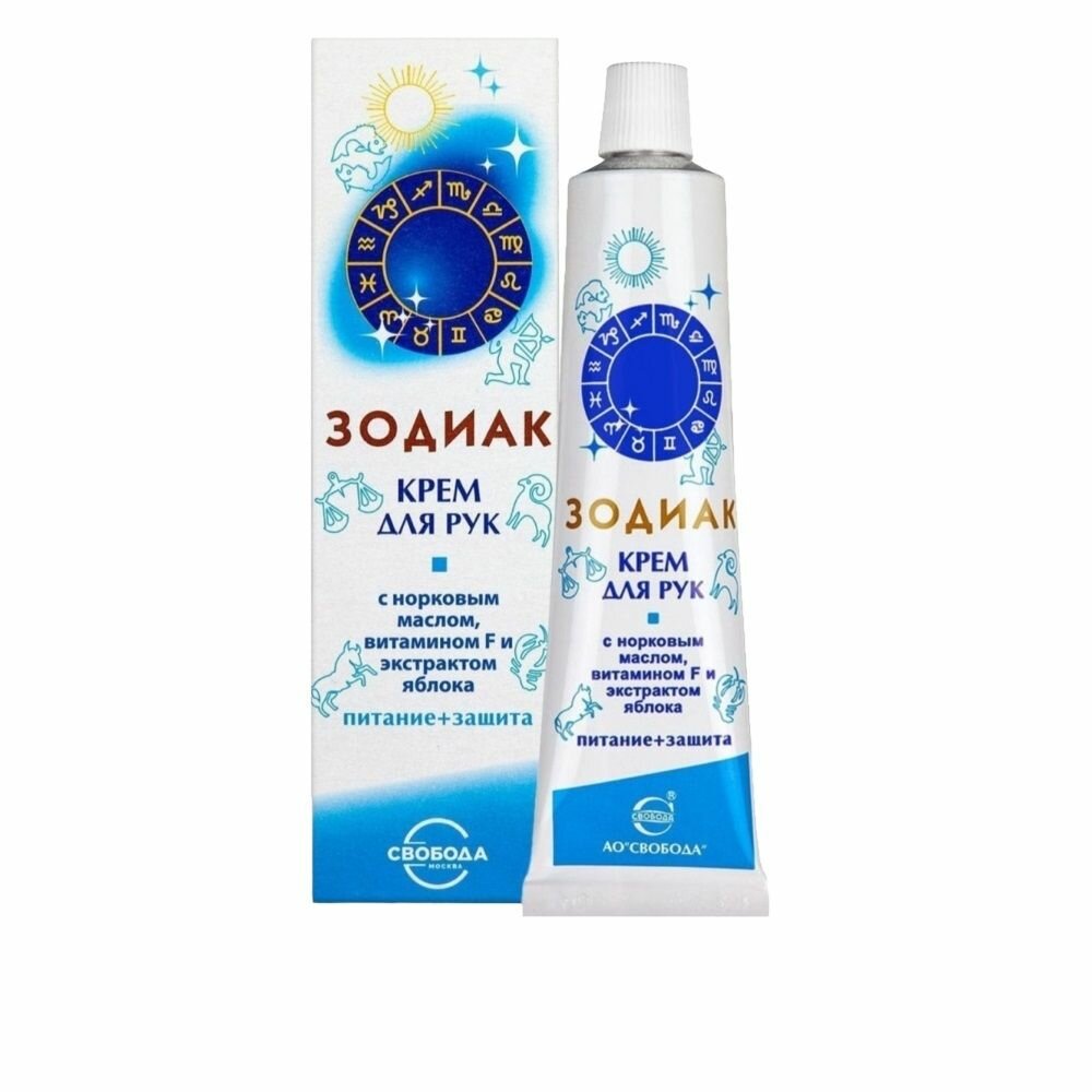 Крем для рук Зодиак с норковым маслом и яблоком 41 гр