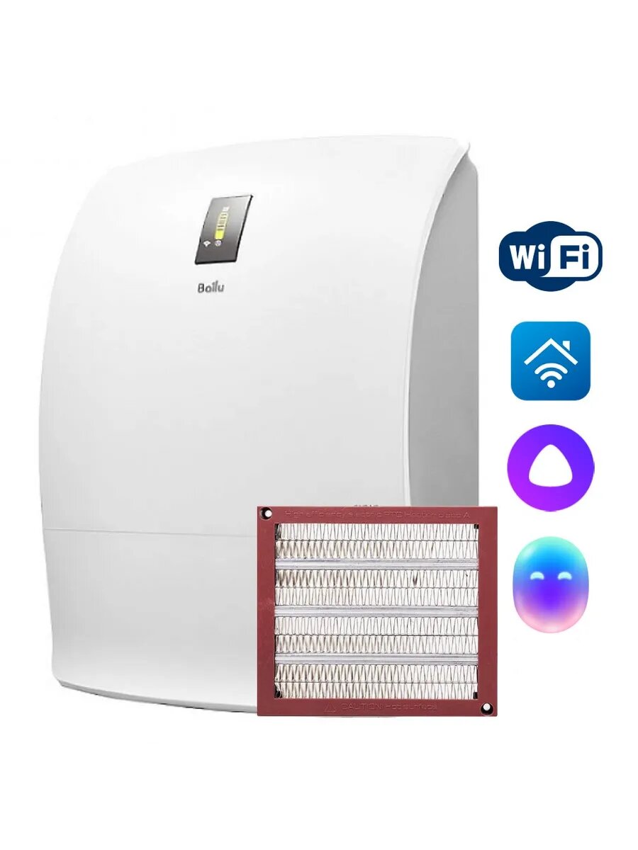 Очиститель воздуха приточный ONEAIR