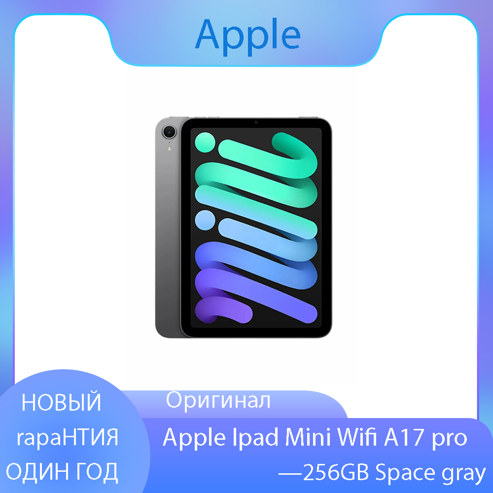 Новый планшет Apple iPad Mini A17 Pro (2024) 256 ГБ, 7th Gen, WiFi, серый| Space gray — US