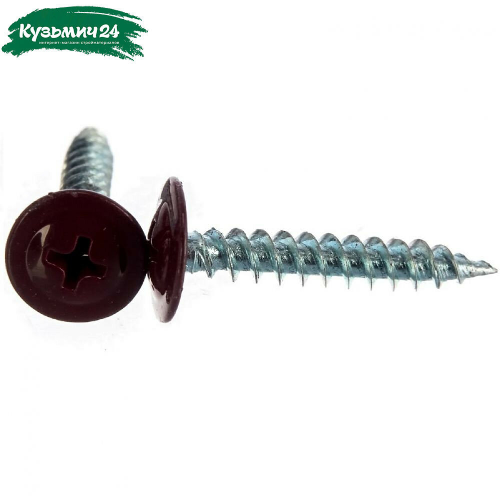 Саморез Жесть с прессшайбой сверло 4,2х25 мм RAL3005, 200 шт.