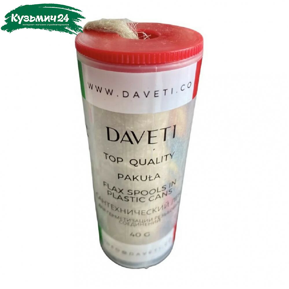 Лен Daveti DAV. L.40 шпуля, в пластиковом контейнере, для герметизации соединений, 40 г