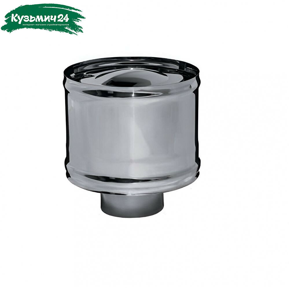 Зонт-Д для дымохода Ferrum GS/FH d 120 мм, с ветрозащитой, сталь 0.5 мм, 1 шт.