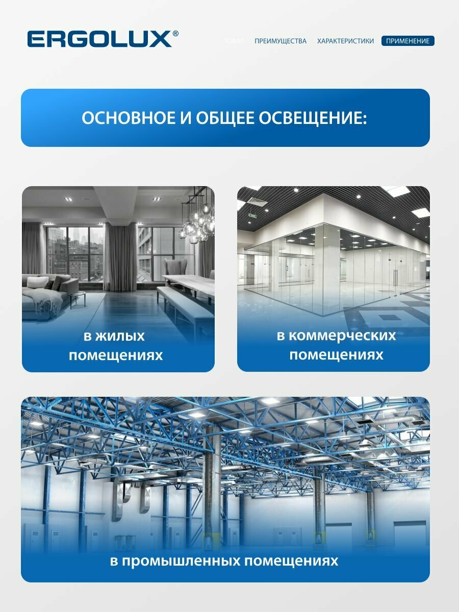 Лампочка — фото 1