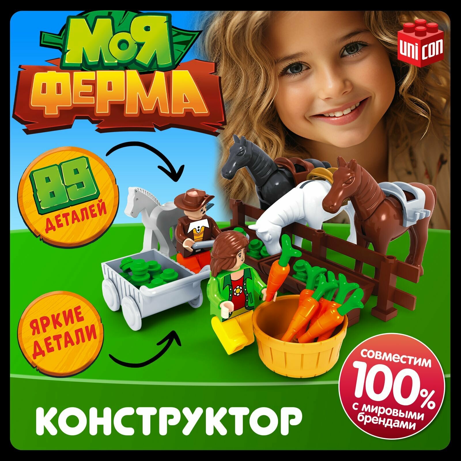 Конструктор Ферма UNICON "Конюшня", 89 деталей