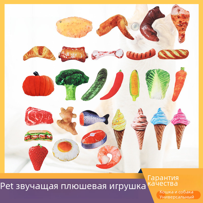 Цветная звуковая плюшевая игрушка в форме свиной копыта, мягкая перламутровая ткань для домашних животных