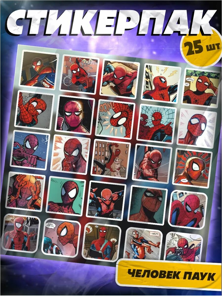 Наклейки на телефон стикеры на чехол человек паук spider man