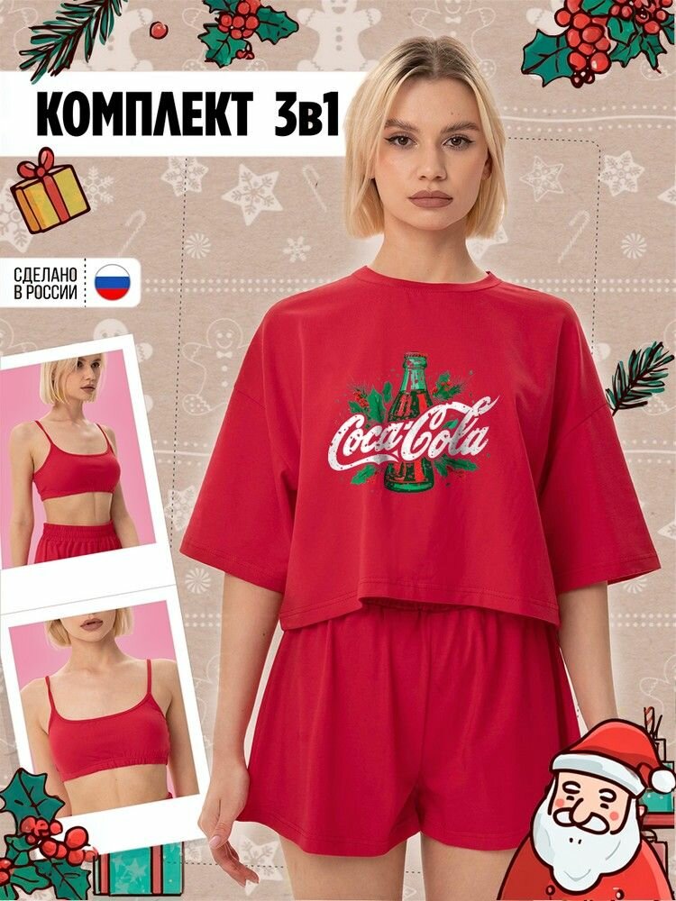 Комплект одежды ТРОЙКА