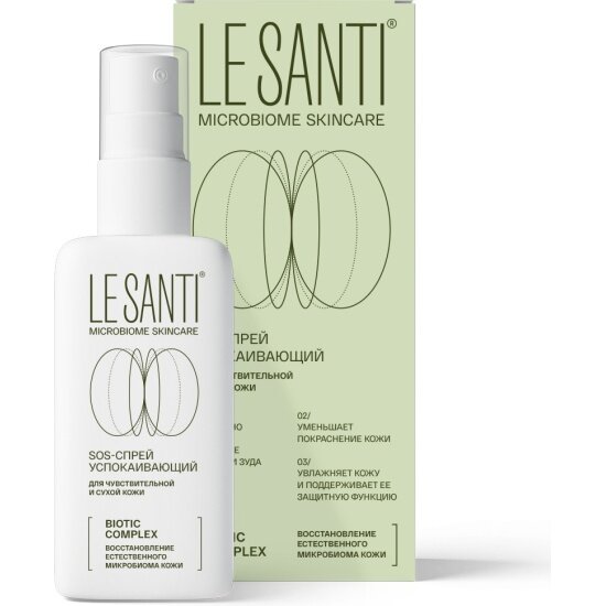 Успокаивающий спрей для лица и тела LE Santi для чувствительной и сухой кожи, 100 мл