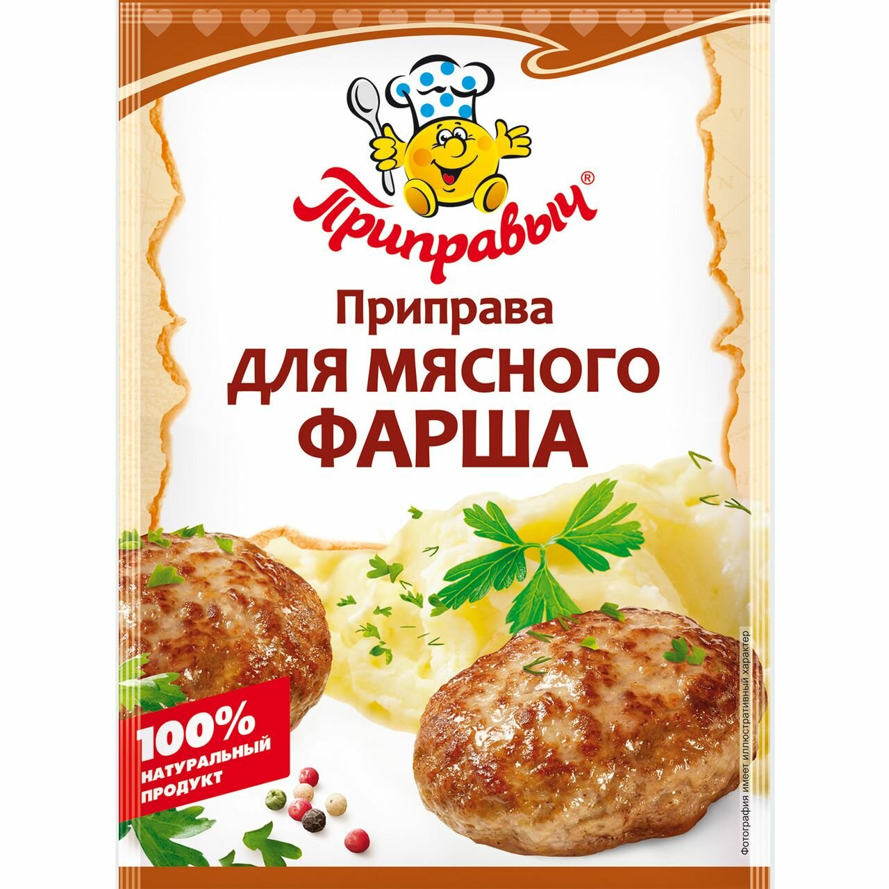 Приправа Приправыч для мясного фарша 15 г x 5 упаковок
