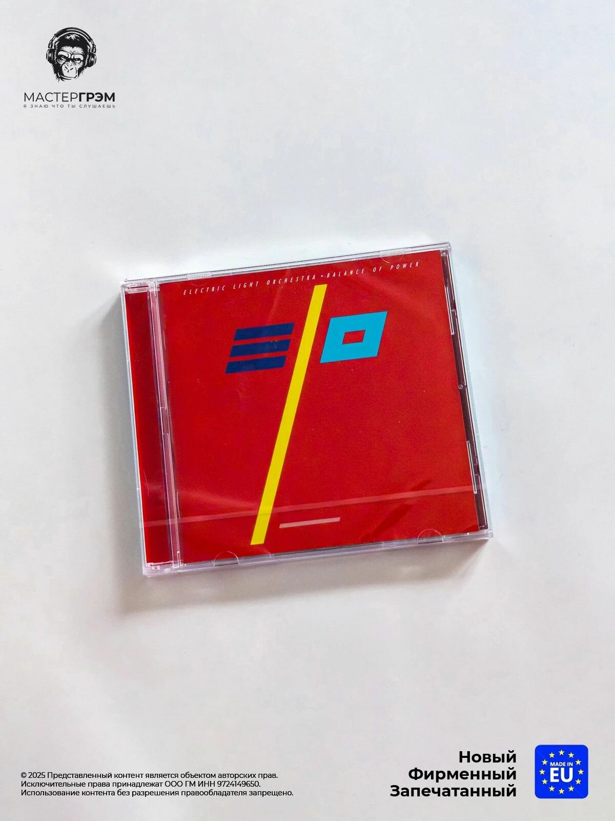 CD диск Electric Light Orchestra - Balance Of Power (CD) 2007, Jewel Case
