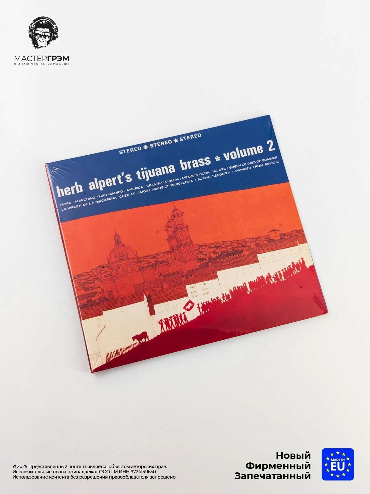 CD диск Herb Alpert - Vol.2 (CD) 2016, Digisleeve