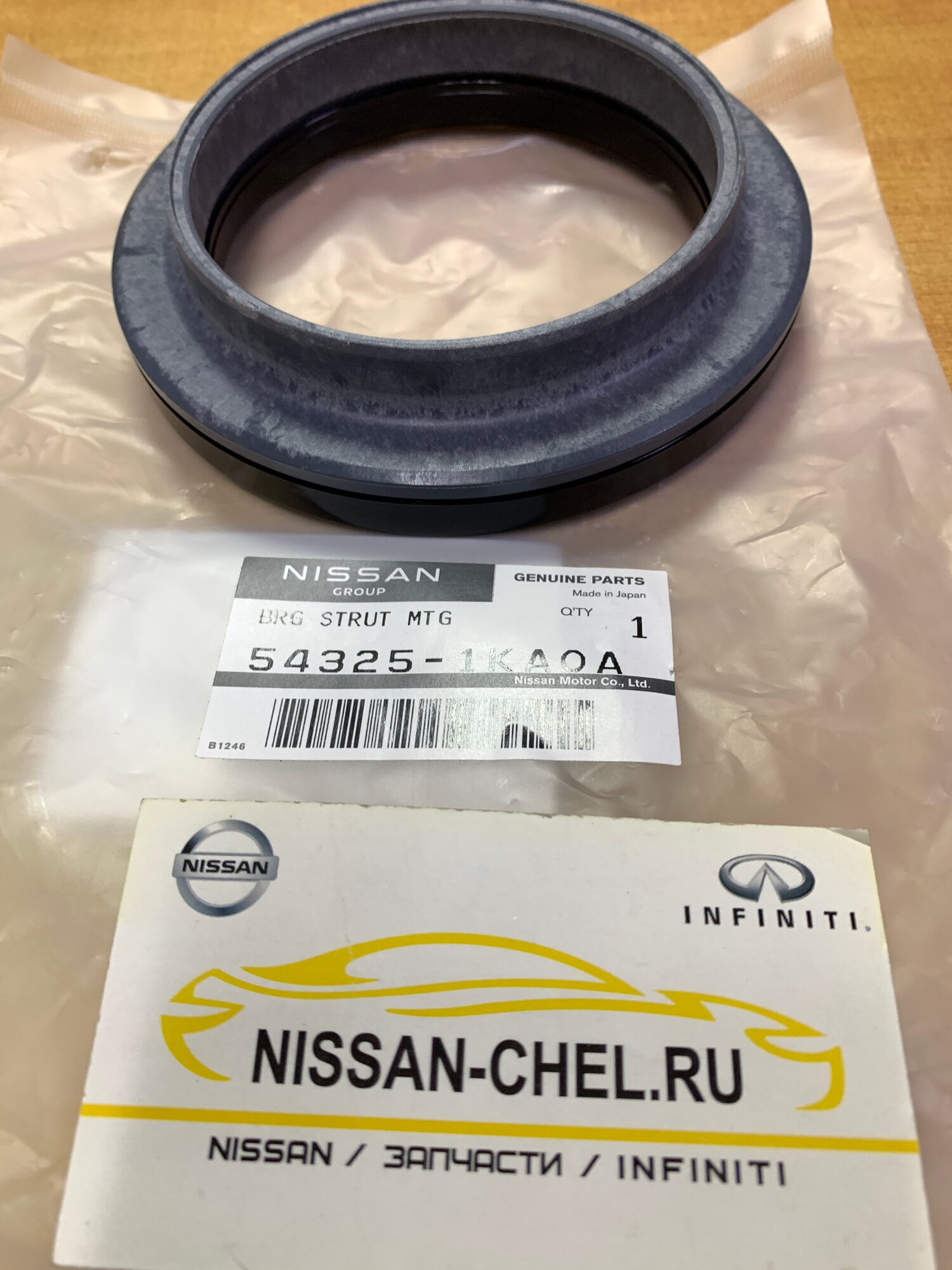 Подшипник стойки амортизатора NISSAN T31, J10, C1#, K12, F15, B17R, E11, 1шт.