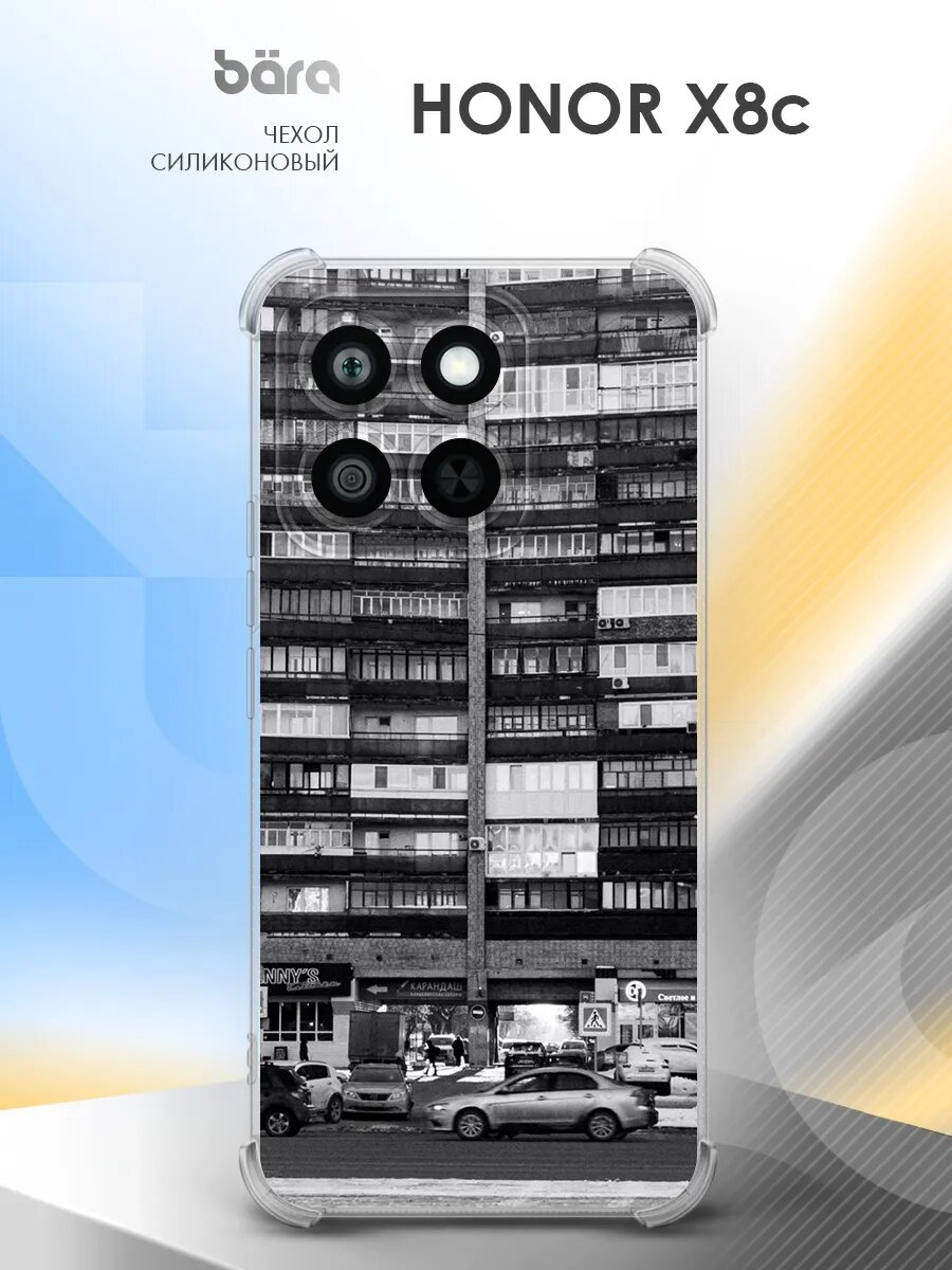Чехол на Honor X8c / Хонор Х8с накладка, защита камеры и углов, прозрачный с картинкой