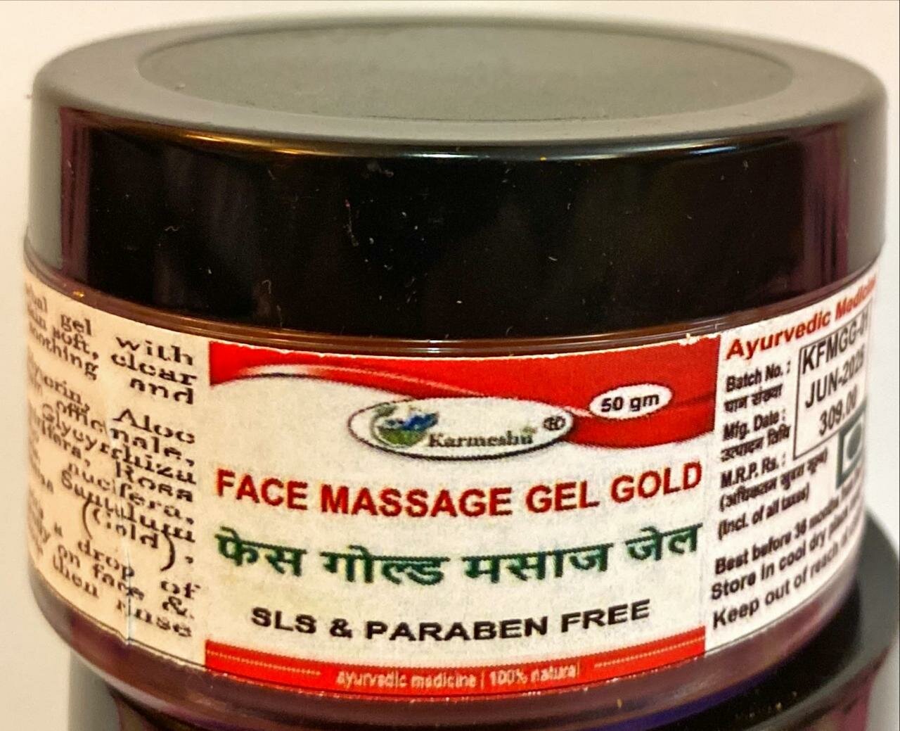 Гель массажный для лица с золотом 50гр Кармешу (Karmeshu)