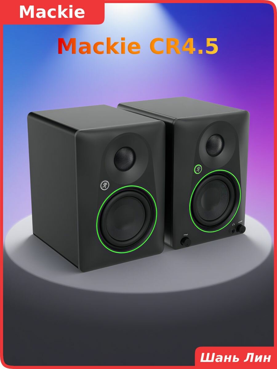 Настольные колонки Mackie CR4.5